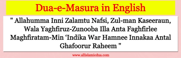 Dua E Masura in English With Translation | Masoora Dua Prayer