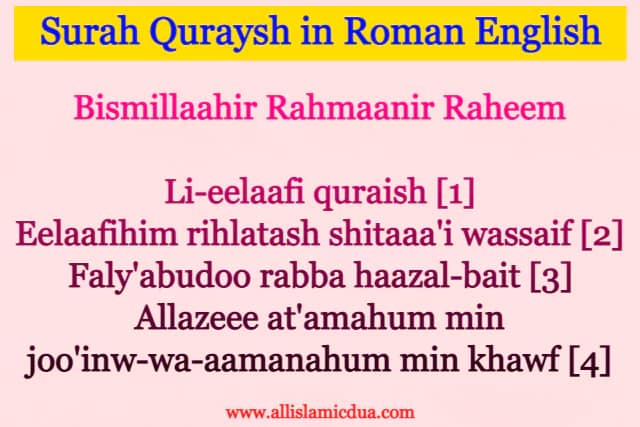 Surah Quraysh in English with Translation Pdf - Read Online